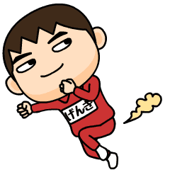 genki wears training suit 14. – LINE stickers | LINE STORE