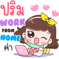 Prim : Work From Home – LINE stickers | LINE STORE