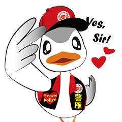 we care police – LINE stickers | LINE STORE