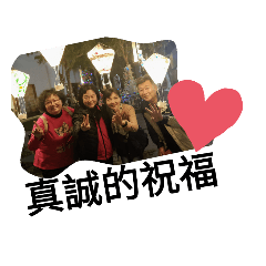 My_Lovely_Family – LINE stickers | LINE STORE