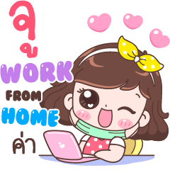 Ju : Work From Home – LINE stickers | LINE STORE