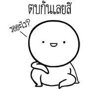 Circle Dukdik: Animated 6 – LINE stickers | LINE STORE