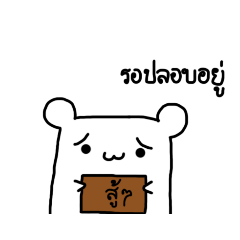 little m3. - LINE スタンプ | LINE STORE
