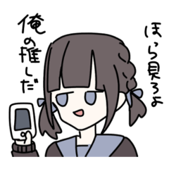 satori_20200328195242 – LINE stickers | LINE STORE