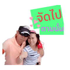 Koogaow&pang – LINE stickers | LINE STORE