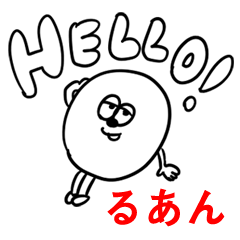 H.Yuru RUAN no.4334 – LINE stickers | LINE STORE