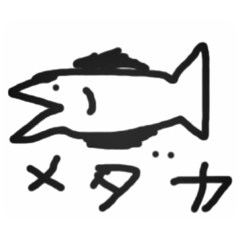 medaka_20200331015527 - Stiker LINE | LINE STORE