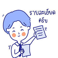 I am Sales agent (man) v.1 – LINE stickers | LINE STORE