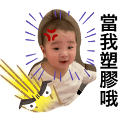 Stephanie_20200404000129 – LINE stickers | LINE STORE
