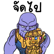 Avengers: Infinity War × Jod 8 Riew – LINE stickers | LINE STORE
