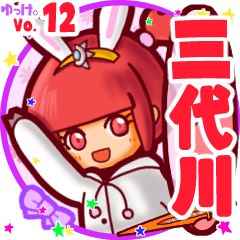 Rabbit girl's name sticker MY060420N18 – LINE 스티커 | LINE STORE