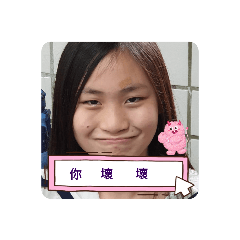 Renyan_20200412140147 - Stiker LINE | LINE STORE