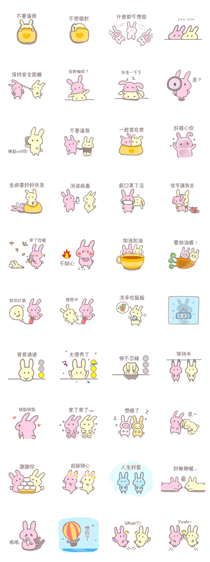 LINE Creators' Stickers - Two_Rabbits(words version)