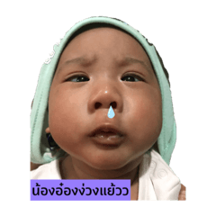 Ong_20200406010917 – Stickers LINE | LINE STORE