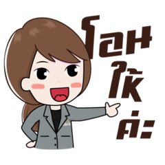 Janputsuk Admin – LINE stickers | LINE STORE