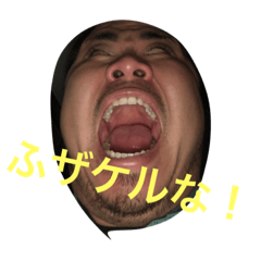 Daigo_20200404155609 – LINE stickers | LINE STORE