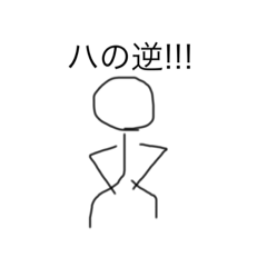 I try to make a stanp - Stiker LINE | LINE STORE