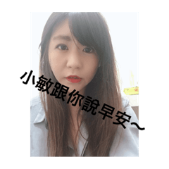 xiaonana – LINE stickers | LINE STORE