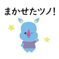 Saikun Stamp – LINE stickers | LINE STORE