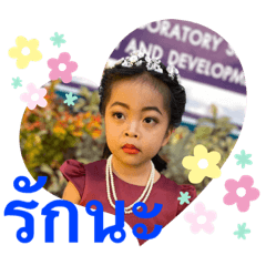 Baby YaHya - LINE スタンプ | LINE STORE