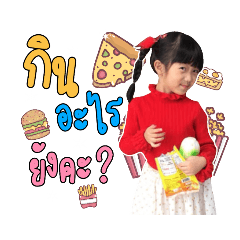 Yuki_jang – LINE stickers | LINE STORE