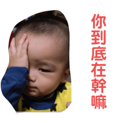 SamWu_20200408132932 – LINE stickers | LINE STORE