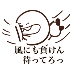 go chan stickers - Stiker LINE | LINE STORE