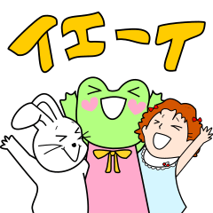 keroko and her best buddies – LINE stickers | LINE STORE