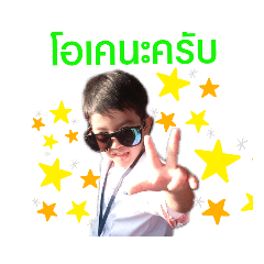 bim_20200407233709 – LINE stickers | LINE STORE