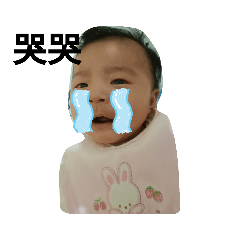 zhang._20200414211024 – LINE stickers | LINE STORE