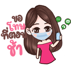 Lisa dukdik covid 19 era – LINE stickers | LINE STORE