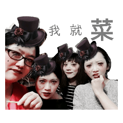 Yiru Lai_20200416194811 - LINE スタンプ | LINE STORE