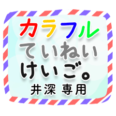 CFkt IBUKA no.8615 – LINE stickers | LINE STORE
