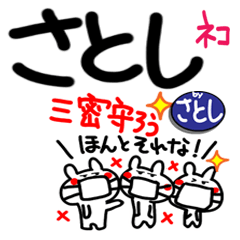 [satoshi]cat VS korona. – LINE貼圖 | LINE STORE