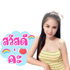 Maytinee... – LINE stickers | LINE STORE