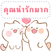 Couple Cat (Massage Stickers) TH – LINE stickers | LINE STORE