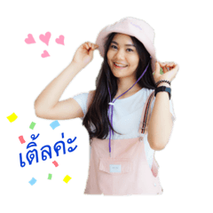 Tle_kamonchat – LINE stickers | LINE STORE