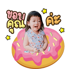 Eclair V.1 – LINE stickers | LINE STORE