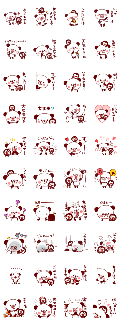 Ponyan&Puffy-Handwriting- • Rumors City