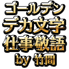 BWK CHIKUMA no.8977 - Stiker LINE | LINE STORE