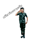 piaw_20200414120007 – LINE stickers | LINE STORE