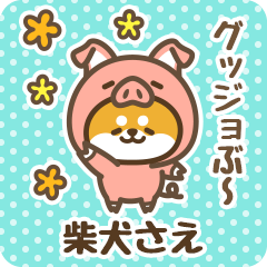 Petit Shiba Sae (Joke Animal) - Stiker LINE | LINE STORE
