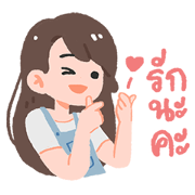 Call me your Girlfriend – LINE stickers | LINE STORE