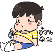 Pun-Pun (8)-19 – LINE stickers | LINE STORE