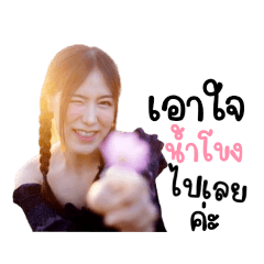 Nam Khong – LINE stickers | LINE STORE