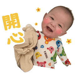 Old baby YU ZHE's daily – Stickers LINE | LINE STORE