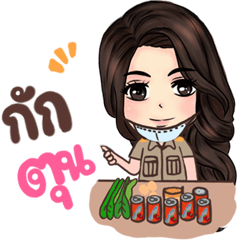 Kun Ausa official Fear Covid 19 – LINE stickers | LINE STORE