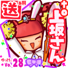 Rabbit girl's name sticker2 MY280420N04 – สติกเกอร์ LINE | LINE STORE