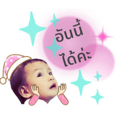 Fufu cute_20200420181033 – LINE stickers | LINE STORE