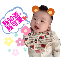 routing_baby – LINE stickers | LINE STORE